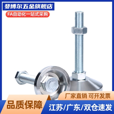 304喇叭脚杯WAC26-D40/D50/D60D80-M8M10M12M16M20M24-L50L75L100