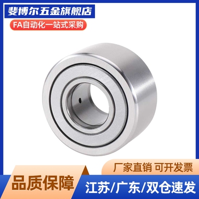 精品高速小径滚珠微型轴承B676/B686/B696/B606/B626/B636/ZZ