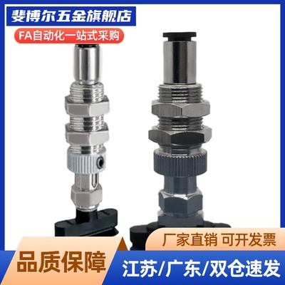 3715真空吸盘J-WEU36-d4-10/20 d5 d8-/30 d6-71/72/06/07