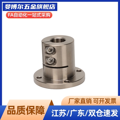 光轴固定导向轴支座 STHWR STHWC STHWS 12 16 20 25 30 35 40 50