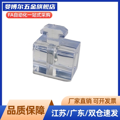 AMV61/63/51/53-G408/408/G306铝型材面板306安装块TNTC-30/40/45