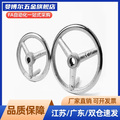 替AHLNM10/PHLK12手轮C-AHLN80 C-PHSLN100 125 160 200 250