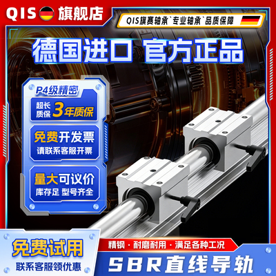 进口箱式光轴滑块直线轴承带座SCS12导轨SBR16开口20UU25LUU30
