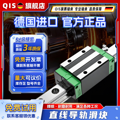 德国中组装直线导轨滑块线轨HGL15 HGL25 HGL30 HGL35 HGL45 CA