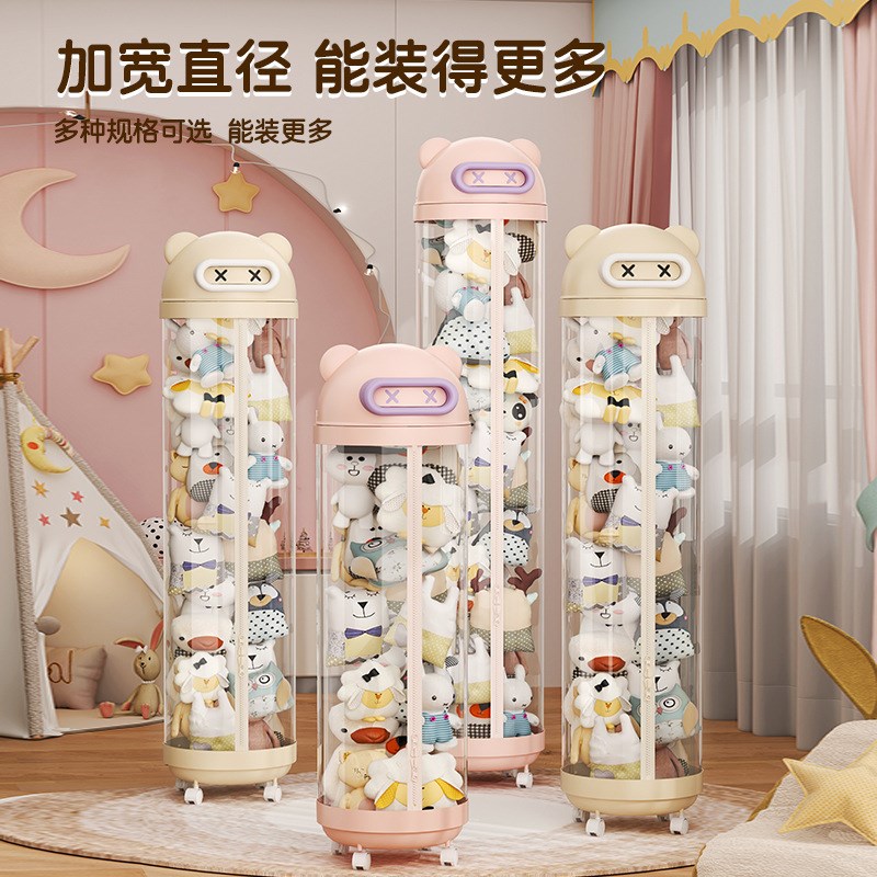 毛绒娃娃收纳桶升级拉链款透明玩偶公仔收纳筒儿童玩具收纳神器箱