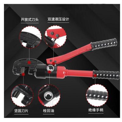 HP整体式手动液压钢筋剪手动液压钢筋剪整体式液压钢筋剪