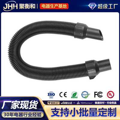 5140128-68软管组件适用于 DCV581H DCV580MAX 704660053412
