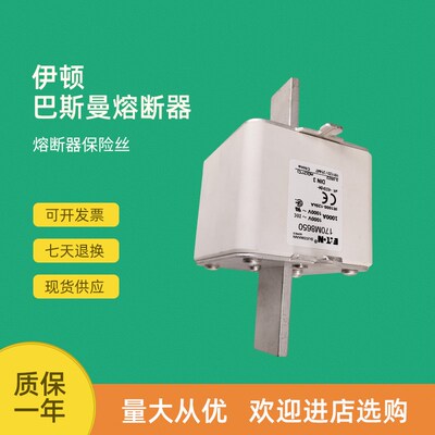 全新快速熔断器保险170M8607 170M8608 170M8609 170M8610