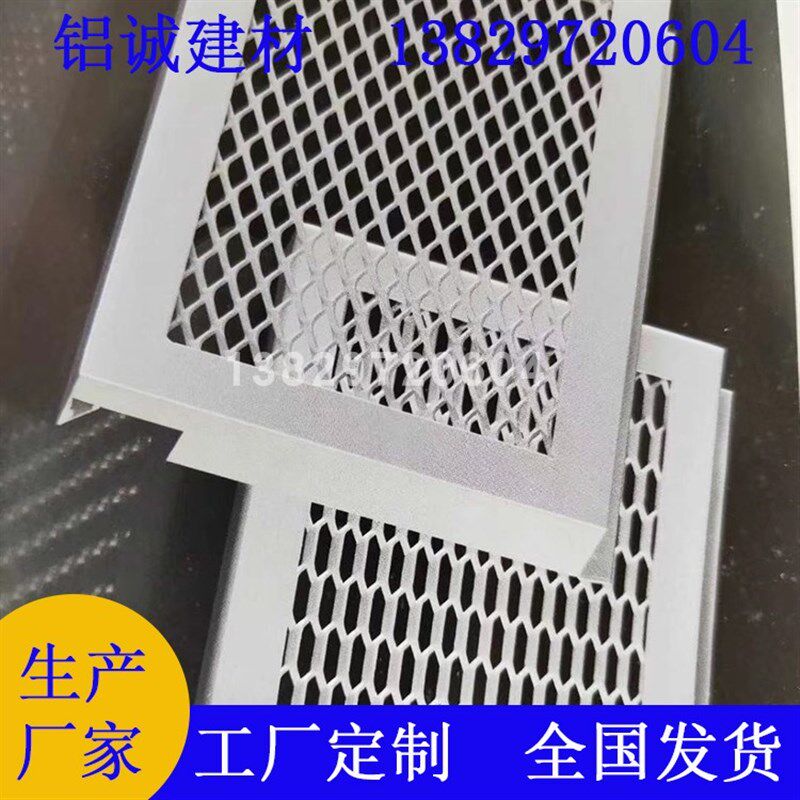新墙铝单板冲孔雕花镂空造型门头装饰铝板吊顶铝扣板铝方通铝方通