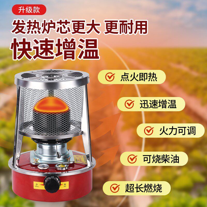 蔬菜大棚柴油增温炉取暖神器冬季养殖场取暖炉大棚升温设备增温块
