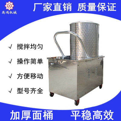 高鸿机械制造全自动拌面机 商用25公斤拌面机 小型卧式家用拌面机