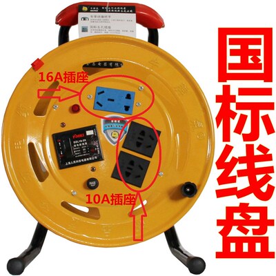 电线收线盘轮 轴盘圈线器活动滚线轴电缆接线盘线滚子
