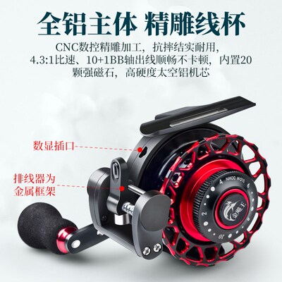 自飚王全金属筏筏动轮一键缓降金钓排线超轻桥钓筏钓微铅渔具
