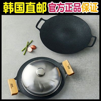 烤盘麦饭石户外露营韩式铁板烧烤肉盘带锅盖把柄烧烤盘