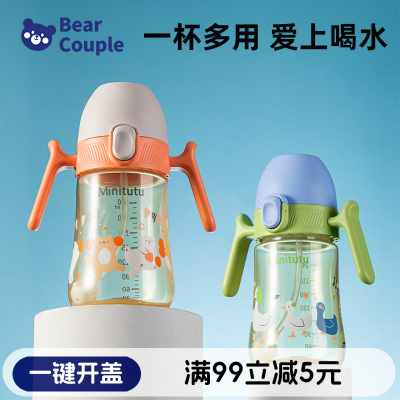 学饮杯婴幼儿儿童宽口水杯小月龄宝宝喝水杯外出三用奶瓶吸管杯