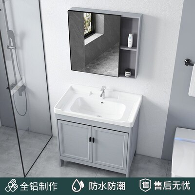 Washstand Integrated Cabinet Floor Space Aluminum Bathroom C