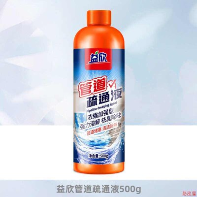 Pipe unclogger, sewer pipe unclogger, toilet powder, toilet