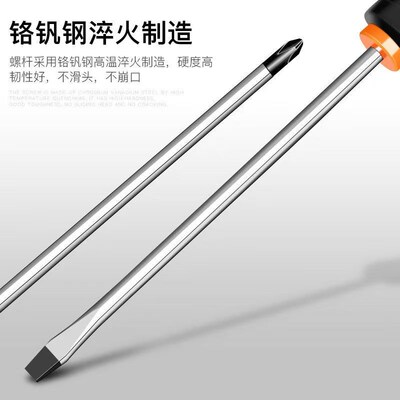 6-Piece Industrial-Grade Screwdriver Set Tips - Durable & Ve