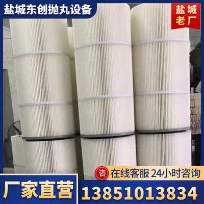 抛丸机滤芯配件六耳方盖工业滤芯除尘器阻燃覆膜防静电耐高温滤筒