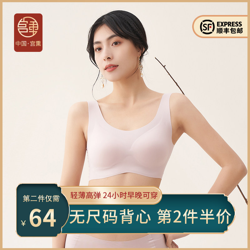 宫熏孕妇文胸怀孕期专用聚拢防下垂背心式运动瑜伽哺乳内衣女夏季