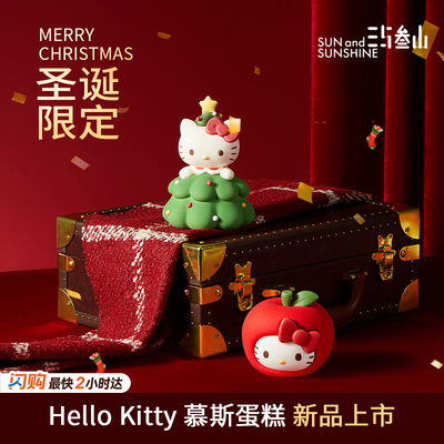 三与叁山圣诞许愿树蛋糕伴手礼