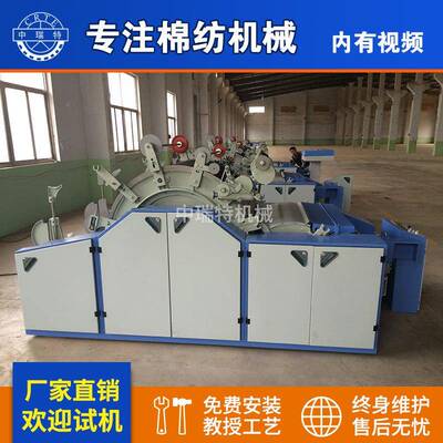 织机械FA186FGH梳梳棉纺机 新高速高产精细棉机 青岛王台梳386梳