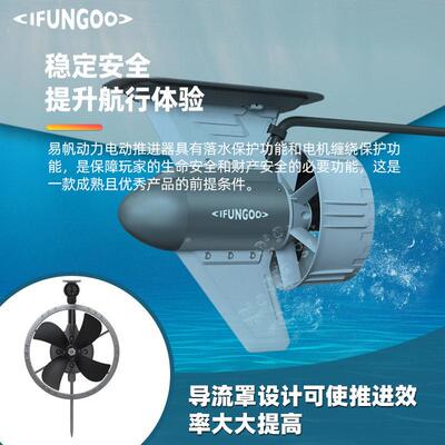 易帆01电动推进器搭配BH5ifunH-200H池，3电K5G推力，2KW无刷电机