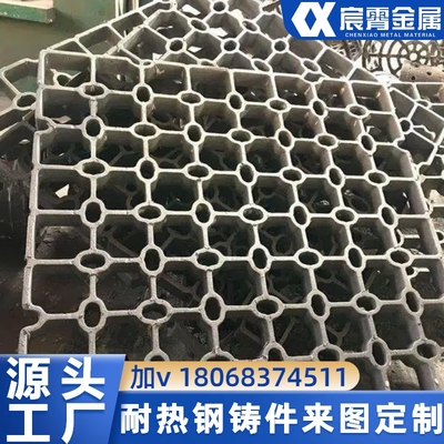 ZG40Cr25Ni20Si2 2520 310S S31008耐热钢铸件热处理工装淬火料盘