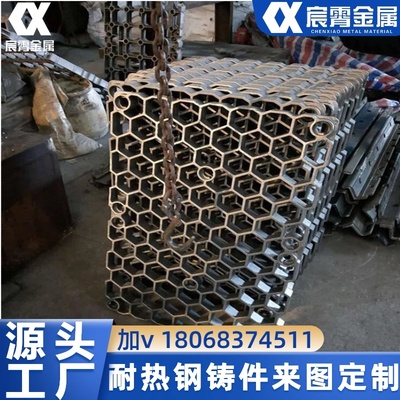 ZG40Cr25Ni20Si2热处理料盘 淬火料盘 热处理工装定制