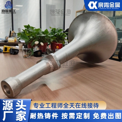 310s 304 316 2520声波吹灰器喇叭 锅炉清灰铸造喇叭口工业清灰器
