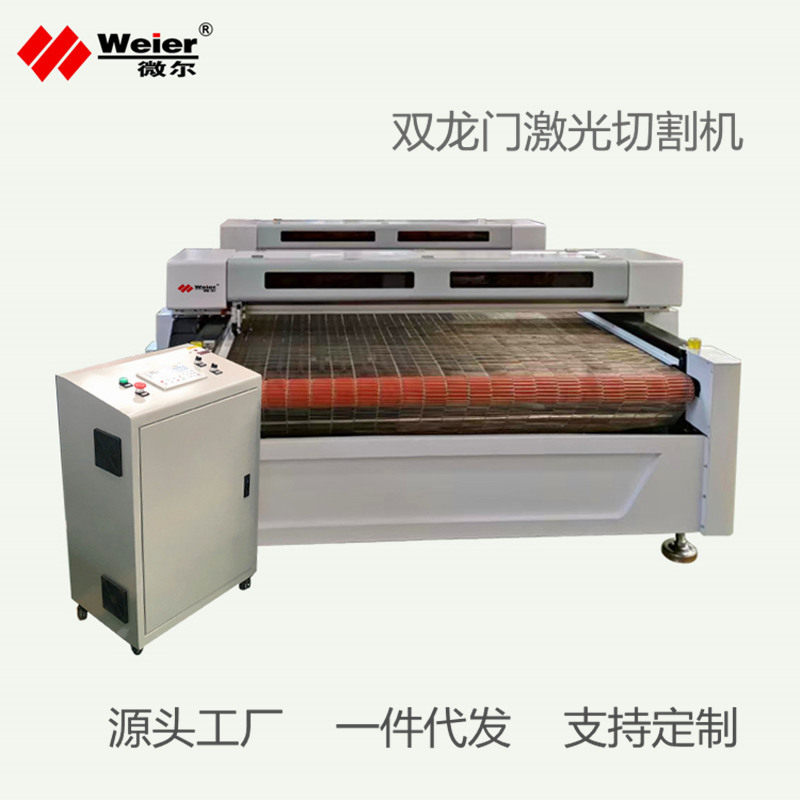 毛绒玩具加工设备鞋帽手套皮革布料数控智能激光切割下料机娃娃