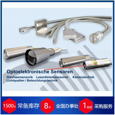 供应德国Tippkemper高压开关设备火花探测器