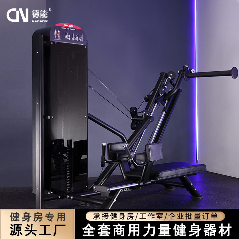 健身房器械站姿髋外展机臀腿训练器美臀塑形全套商用健身器材