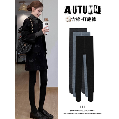黑色打底裤女秋冬季配裙子
