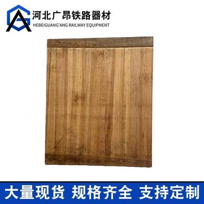 铁路P50 P60竹垫板P50 度P6轨下铁路调垫板种各厚轨枕垫板轨道用