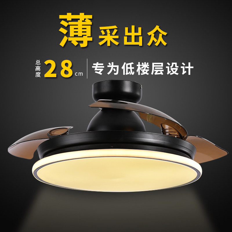 隐形低楼层吸顶侧发光餐厅客厅风扇卧室超薄吊扇