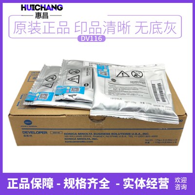 原装AD188e载体199显影剂4D239 219 207 227 2A8 208 238载体