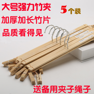 竹裤架裤夹衣架4夹 竹制家用竹衣架晾衣架子多功能折叠十字架袜夹