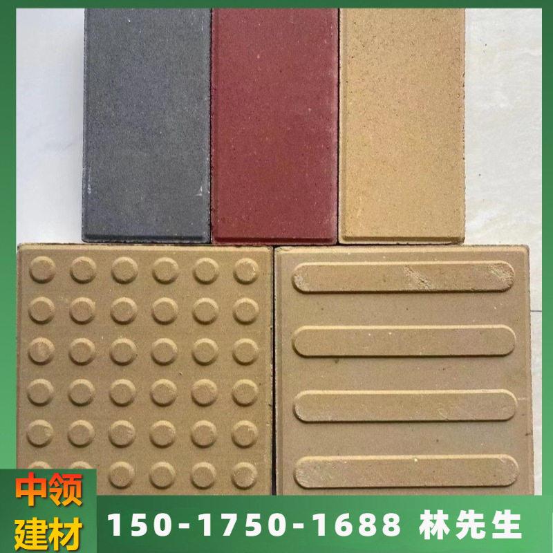 广东人行道砖环保透水砖 广场砖面 包砖厂 盲道 户MAGA-102外水泥