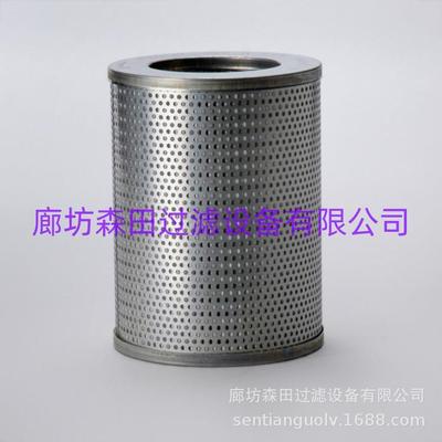 WARTSILA瓦锡兰船用发电机组滑油滤芯2288471024470204滤器
