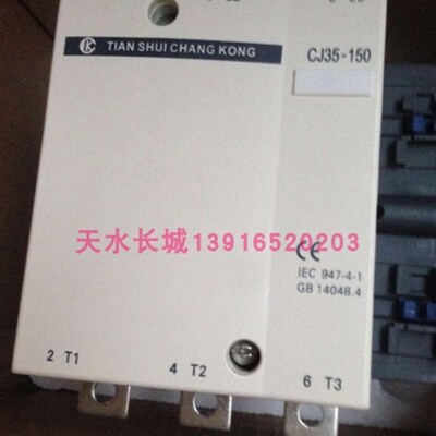 原装正品天水长城CJ35-500/3 交流接触器AC24.36.48.110.220.380V