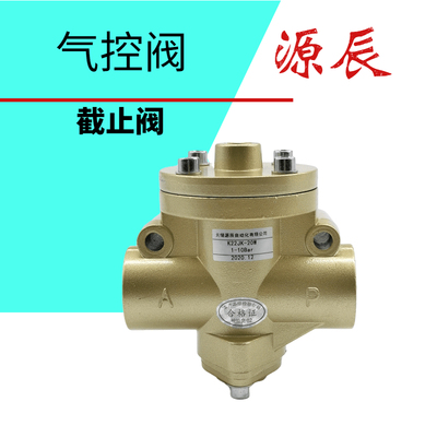 无锡气控阀截止阀二位二通阀K22JK-15 K22JK-40/32/50/08/10/25W
