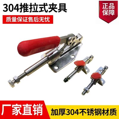 推拉式快速夹具工装夹钳压紧器301A 301B 36020肘夹锁夹木工靠山