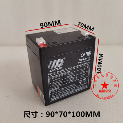 原装泛海三江JB-QBL-MN/310型火灾报警控制器蓄电池 消防主机电池
