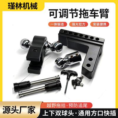 汽车拖车臂牵引高强度黑色款2inch-6inch工厂现货量大可优