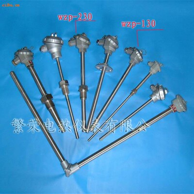 WRN-120/130 K型热电偶 测温范围0~1100 不锈钢管(750MM)
