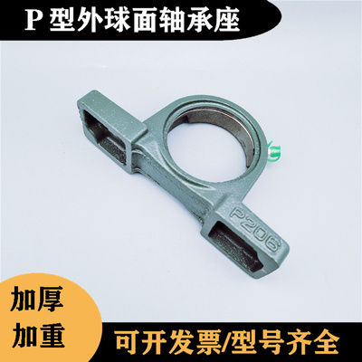 外球面轴承座UC P212 213 214 215 216 铸铁单座