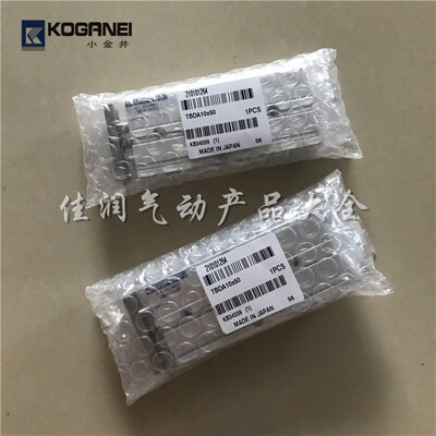KOGANEI小金井双轴气缸 TBDA20X60/70 TBDA20X80/90 TBDA20X100
