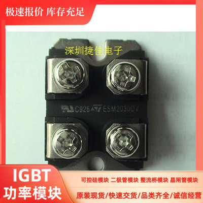 ESM2030DV ESM3030DV ESM3045DV ESM2045DV