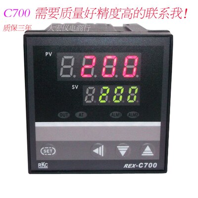 REX-C700温控仪 FK02-M*A*NN温控开关温控表温控 FK02-V*ANN